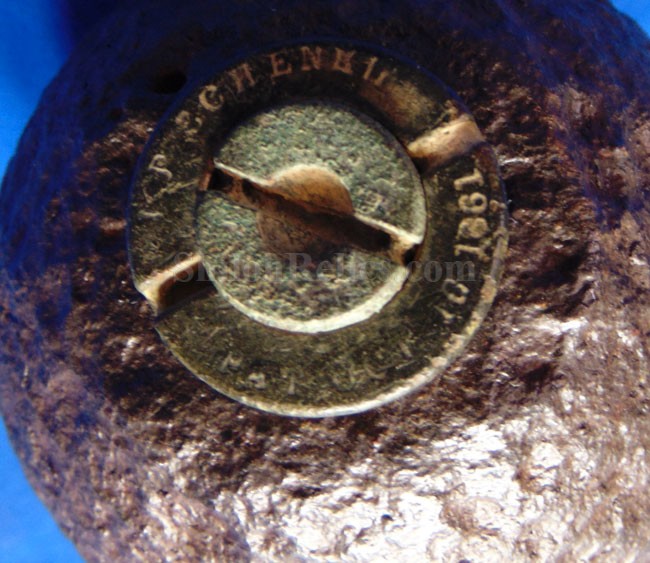 Shiloh Civil War Relics Catalog